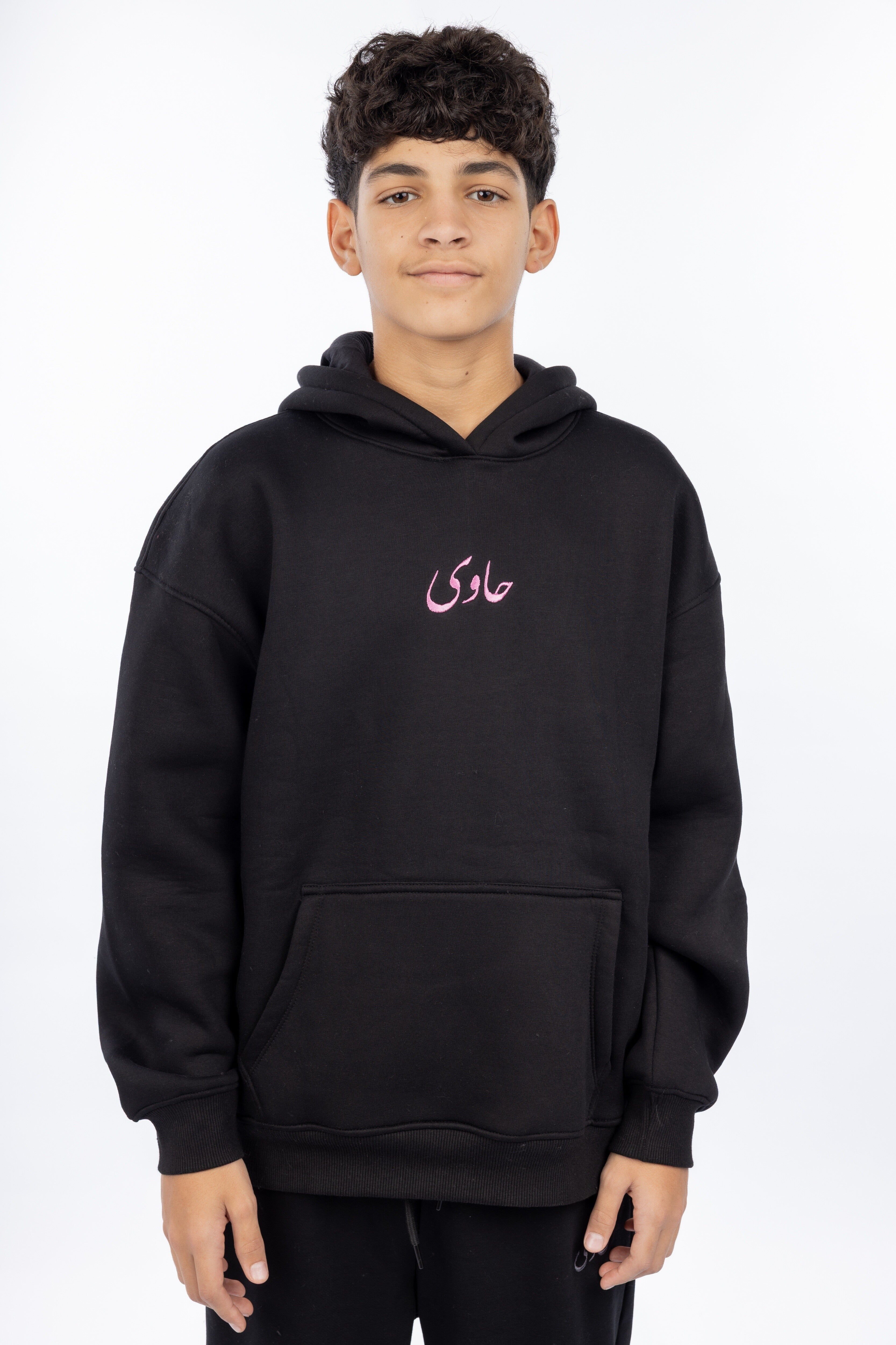 Black "Saba7 El Mazag" Hoodie – Hawy